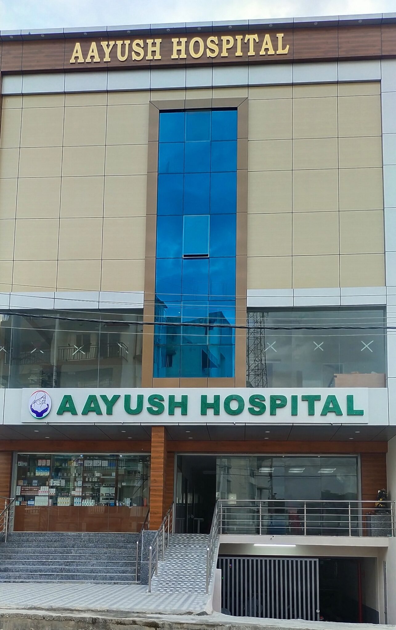 About Us – AAYUSH HOSPITAL